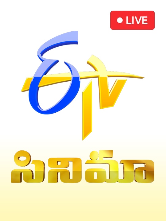 ETV WIN