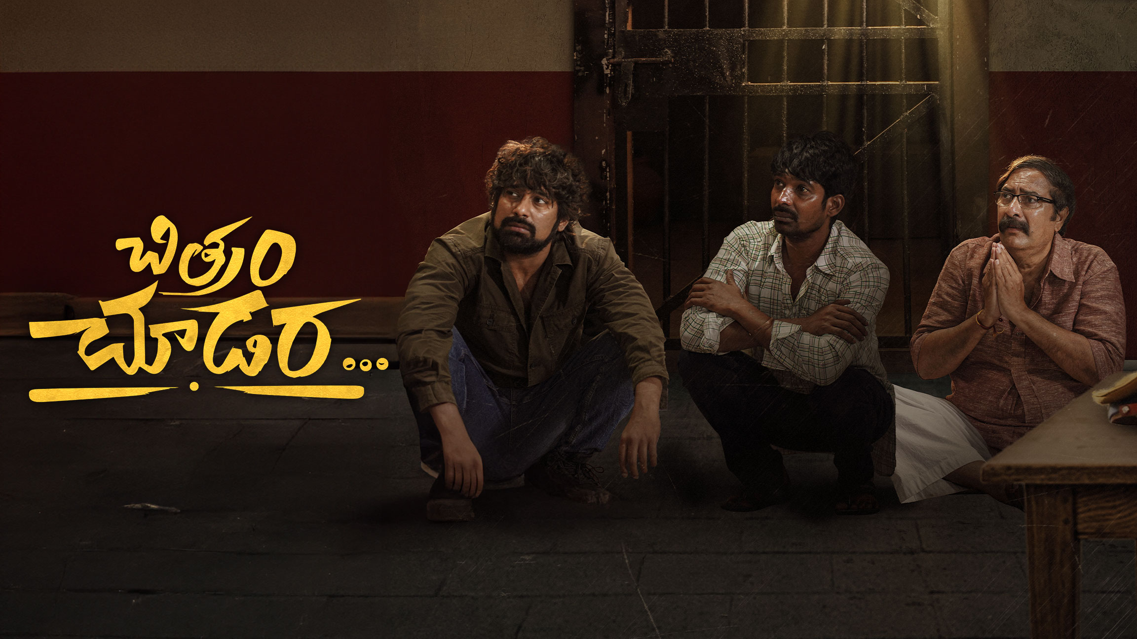 Watch Movie Bhale Unnade Online only on Watcho,