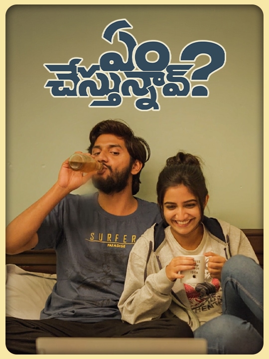 section/etv-win-movies -Watcho