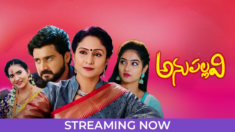 Play Etvwin Movies, Web Series, Dramas with Watcho OTT Bundle Pack