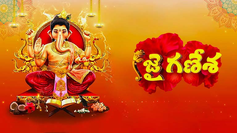Stream jai-ganesha-1 TV Show Online | Watcho