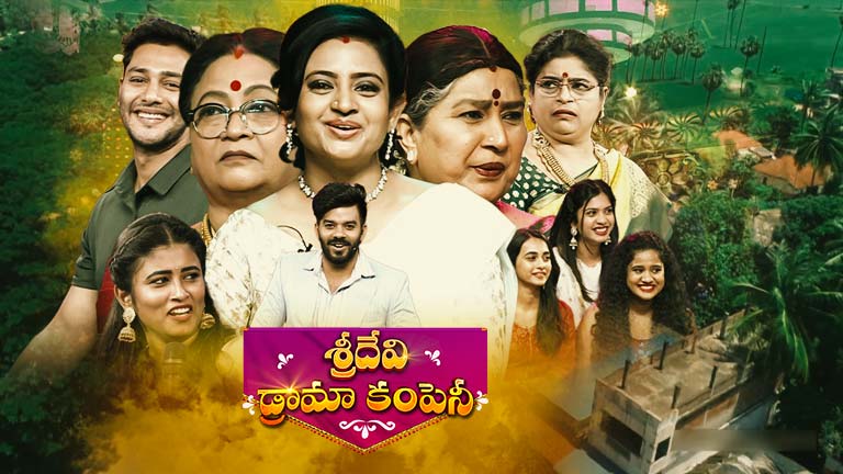 Stream sridevi-drama-company Online | Watcho