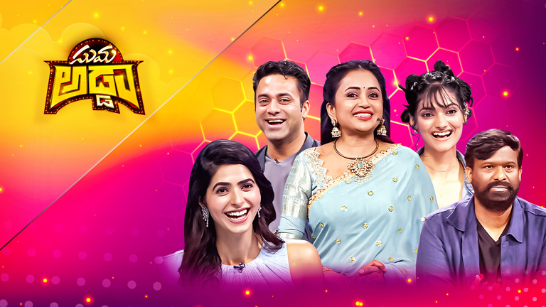 Watch suma-adda only on Watcho