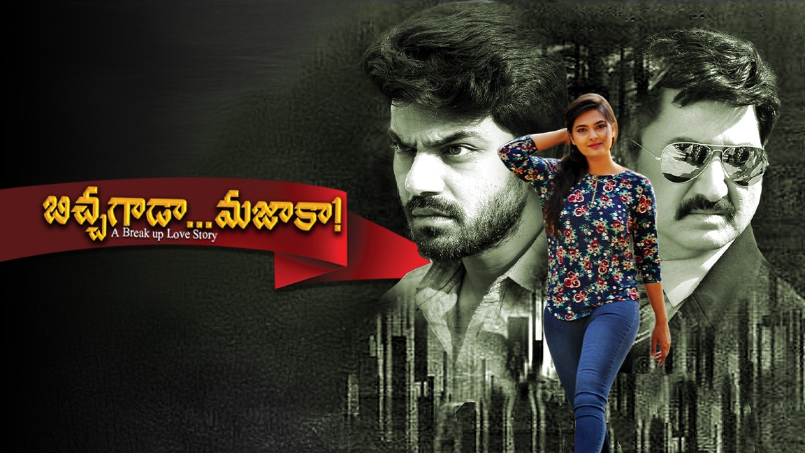 Watch Movie Bichagada Majaka Online only on Watcho,