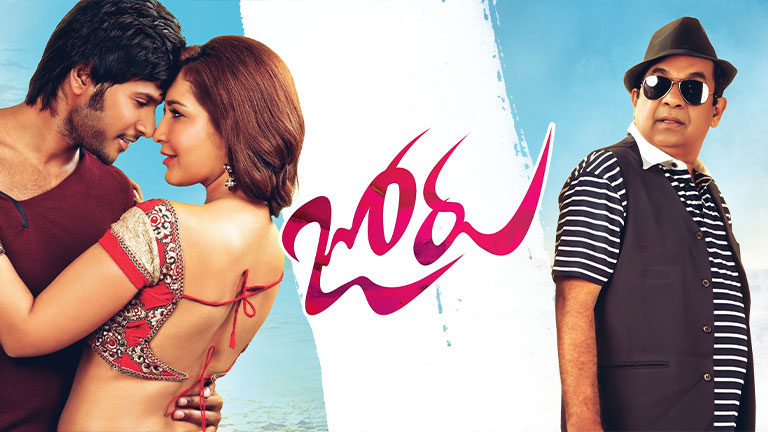 Watch Movie Pareshan (Telugu) Only on Watcho