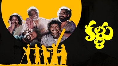 Watch Movie Kallu Online only on Watcho,