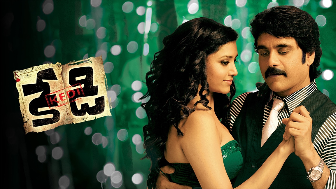 Watch Movie Kedi Online only on Watcho,