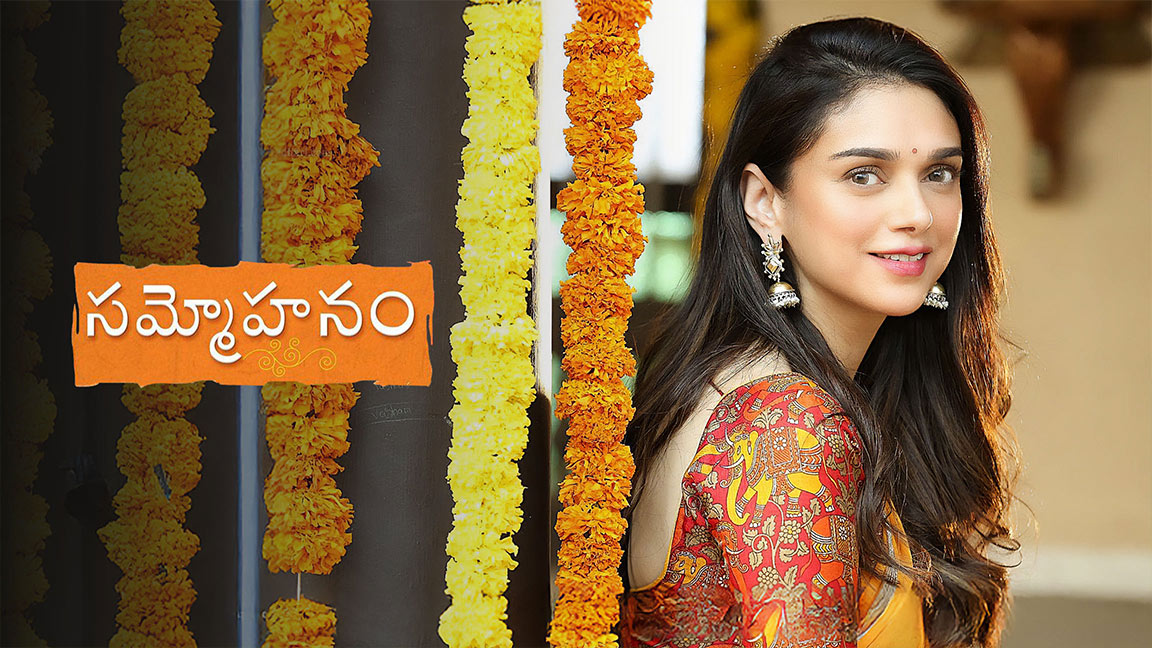 Watch Movie Sammohanam Online only on Watcho,