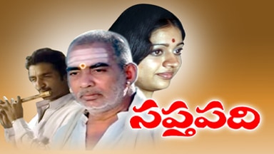 Watch Movie Saptapadi Online only on Watcho,